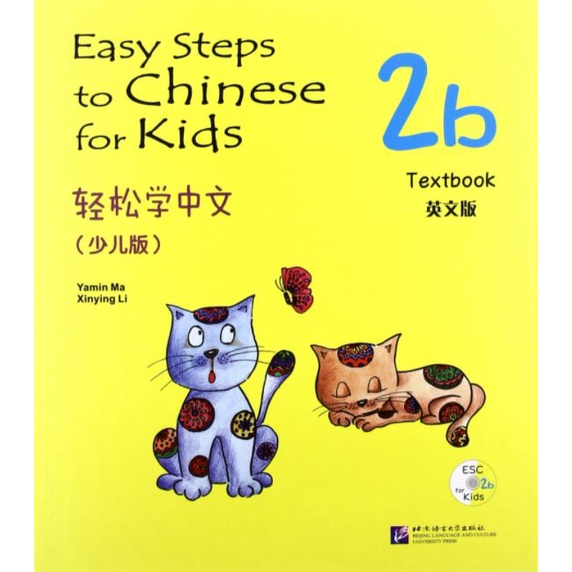 (New Book With Defect) Learn Easy Steps to Chinese for Kids 2b (Study ...