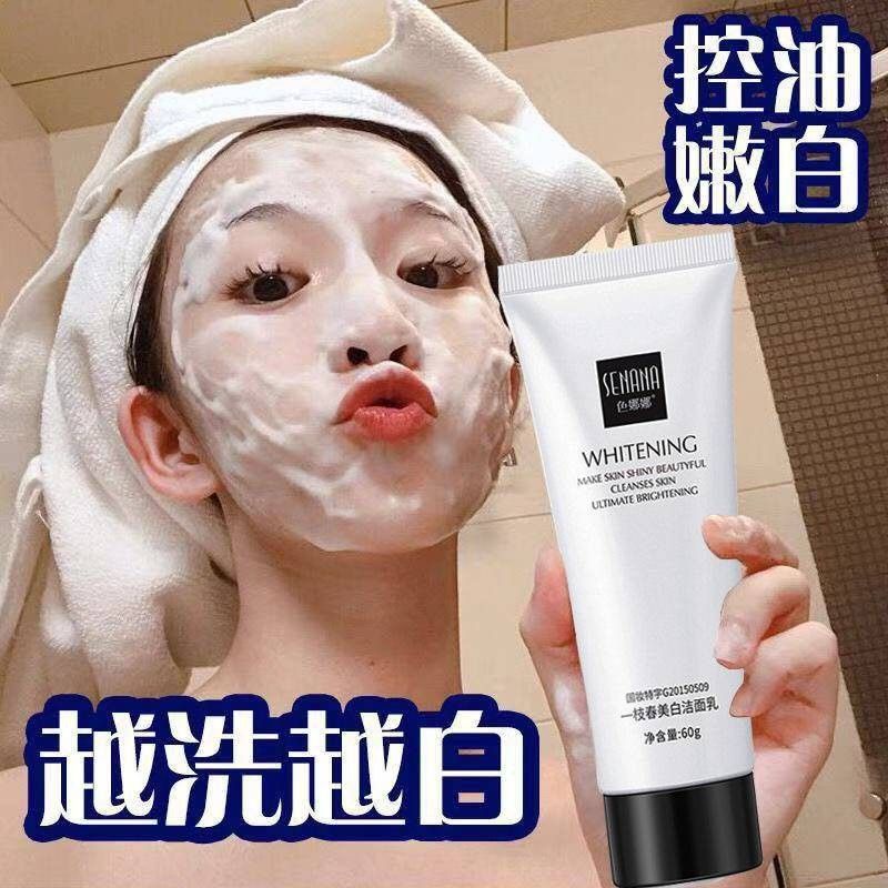 Pencuci Muka /Facial Cleanser - Whitening 美白/ Amino Acid 氨基酸洗脸霜 / Acne ...