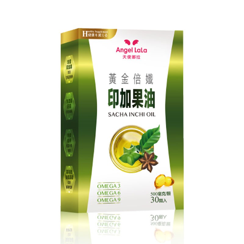 Taiwan No.1 Angel LaLa Extra Virgin Sacha Inchi Oil. Cold Pressed ...