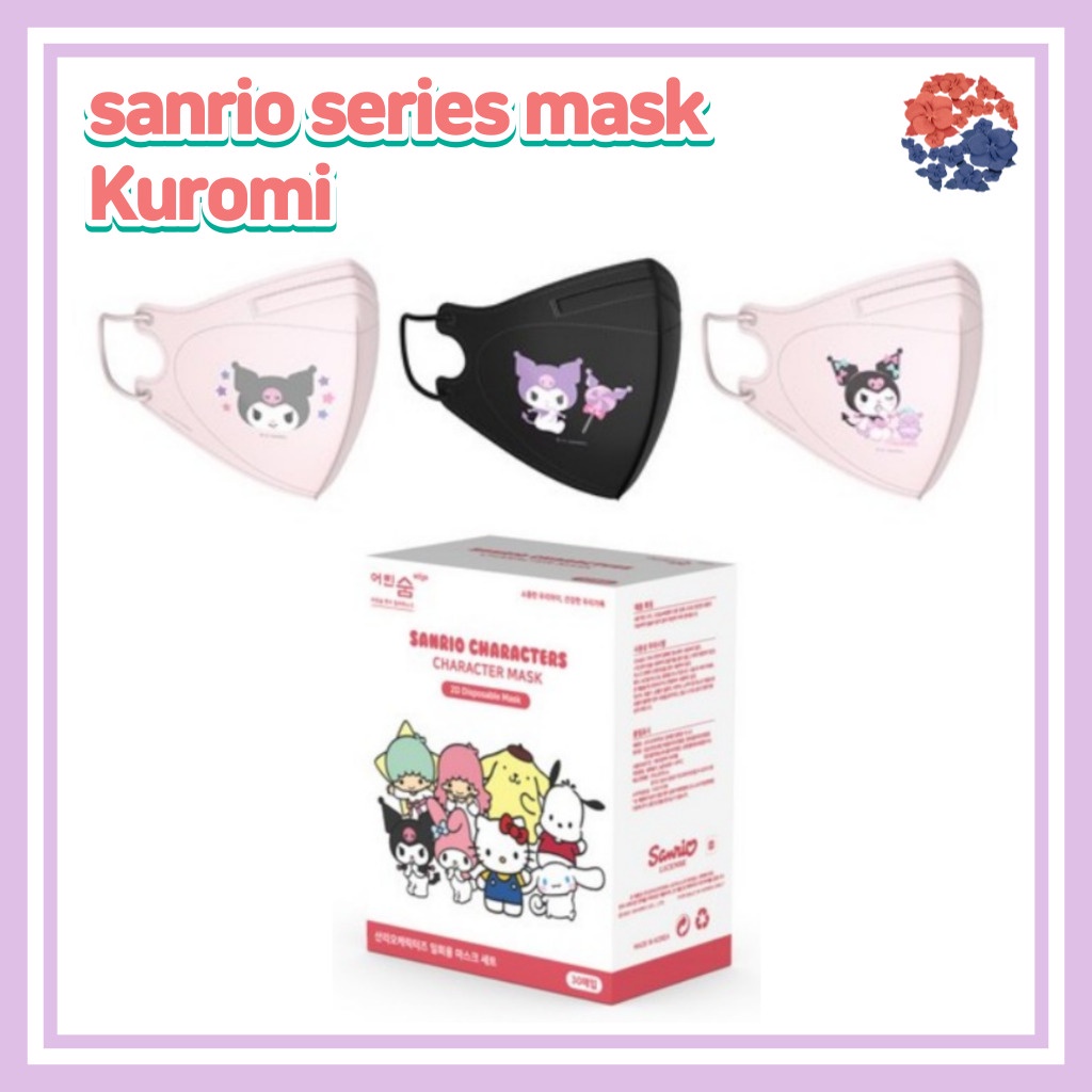 Kuromi 5 size mask / 3 types in a box /Korea Mask/Comfortable Mask ...