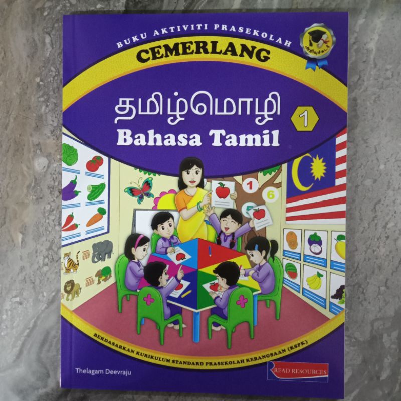 Tamil LANGUAGE PRESCHOOL ACTIVITY BOOK (BOOK1) | Shopee Singapore