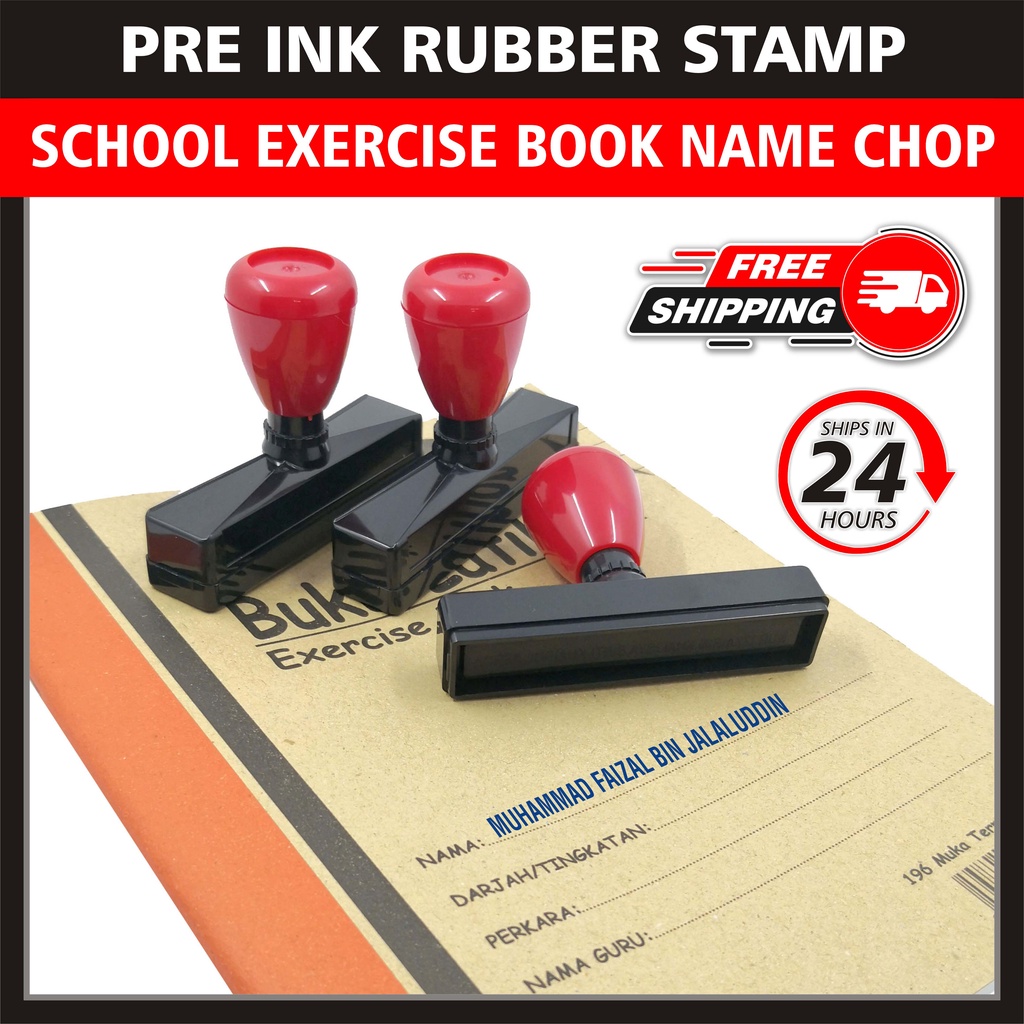 School Student Exercise Book Name Chop / Sekolah Nama Cop Stamp / Name ...