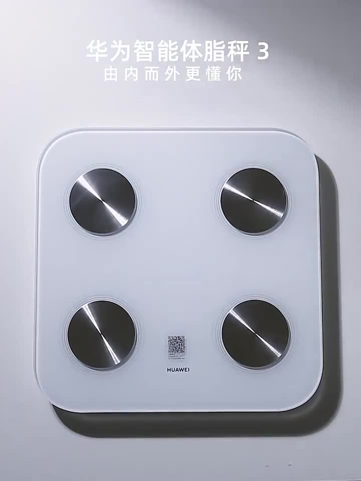 Huawei Smart Body Fat Scale 3 Pro | Fat Scale AH100- Bluetooth | Body ...