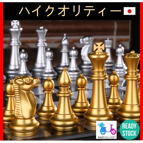 International chess Magnetic Folding 西洋棋 国际象棋 Travel Chess Set adults ...