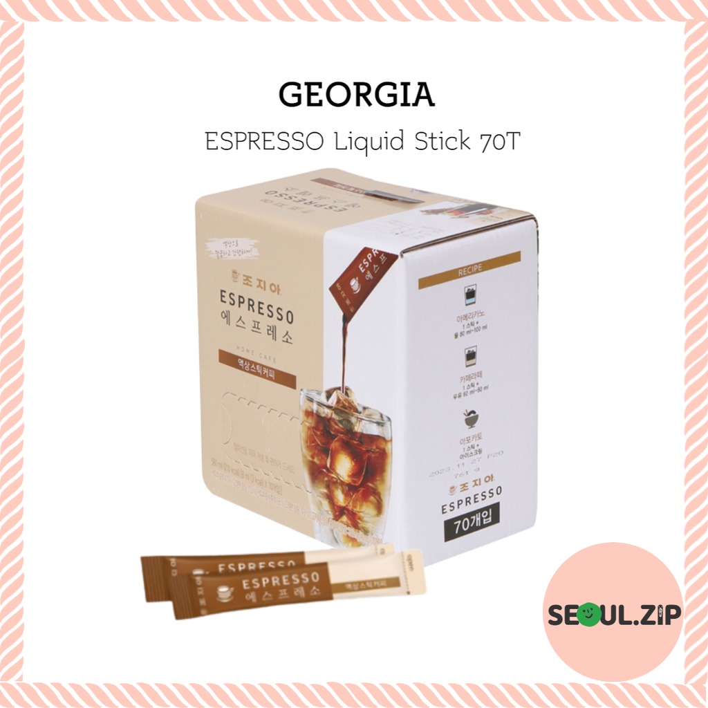 Georgia Gotica Espresso Liquid Coffee Stick 8ml x 70 Sticks / 30 Sticks ...