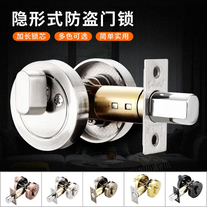 Invisible door lock hidden handle Invisible hidden lock single-sided ...