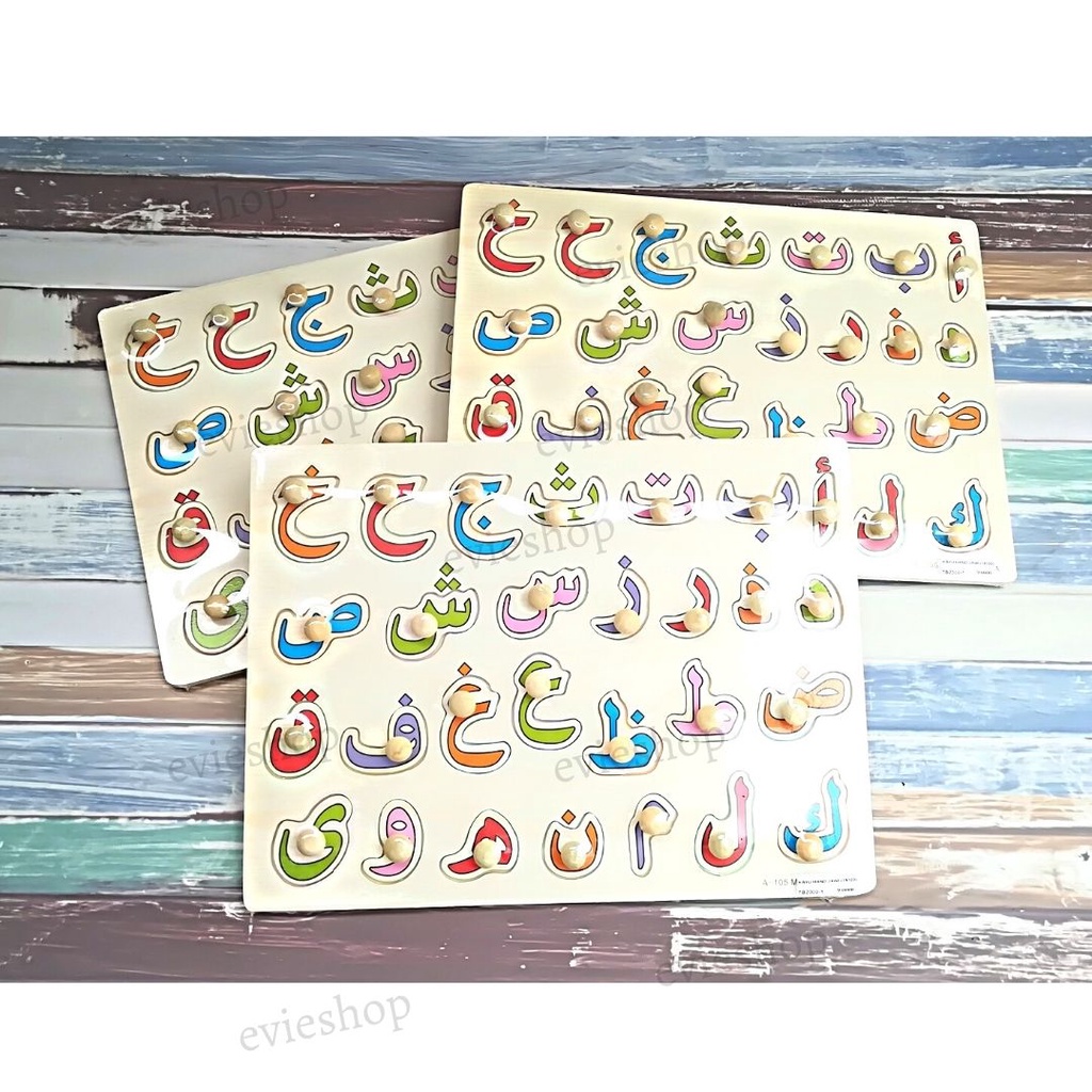 Wooden Jawi Puzzle Alif Ba Ta Wooden Puzzle Toy Jawi Learning Puzzle ...
