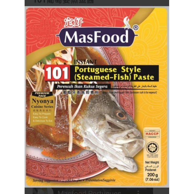 Masfood 101 Portuguese style ( steamed - fish) paste 定好101葡萄牙蒸鱼酱 200G ...