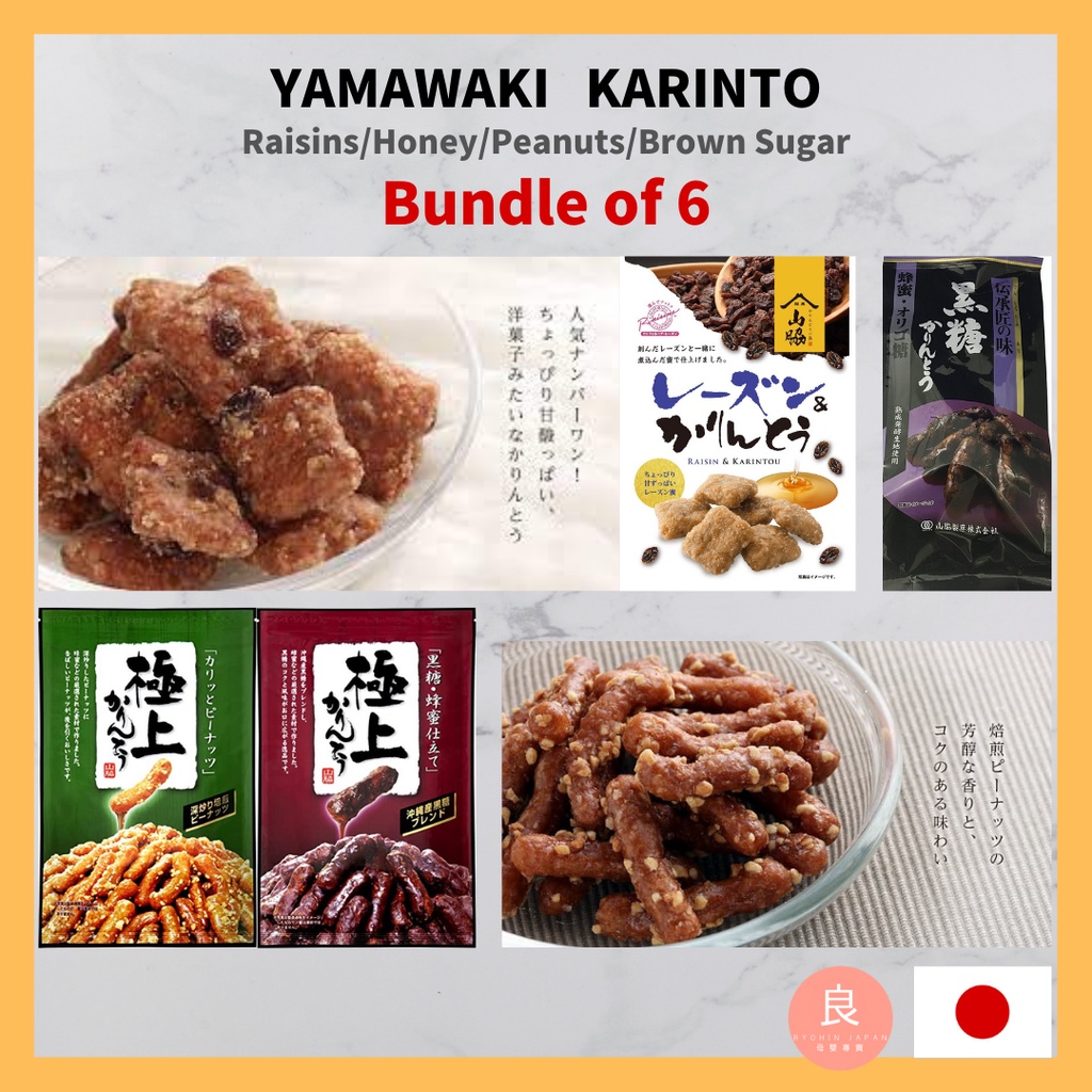 【Direct from Japan】 Yamawaki Karinto 6pcs, Raisins/ Honey Peanuts ...