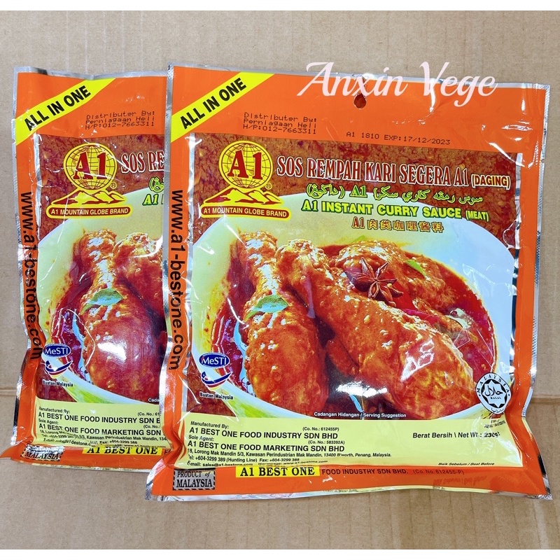 ️SG Stock ️(Bundle of 2)A1 Instant Curry Paste (Meat) 230g | Shopee Singapore