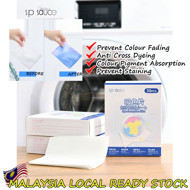 Must Have Anti Dyeing Laundry Sheet Colour Catcher Colour Absorption ...
