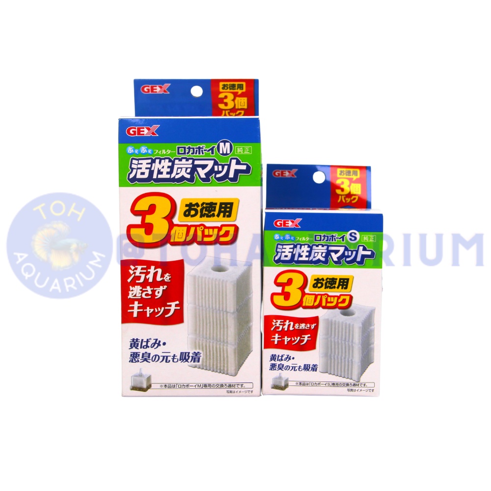 Gex Rokaboy Mat Filter Refill 3pcs (Option Available) | Shopee Singapore