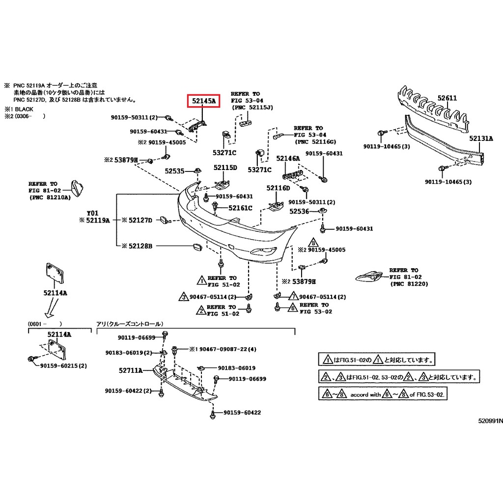 Toyota Harrier 2004' ACU30 MCU30 Front Bumper Side Bracket Rightside ...