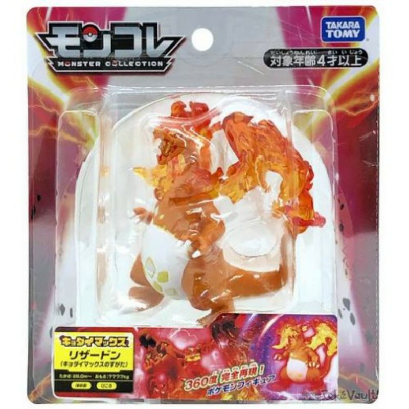 Takara Tomy: GIGANTAMAX CHARIZARD (Monster Colletion) | Shopee Singapore