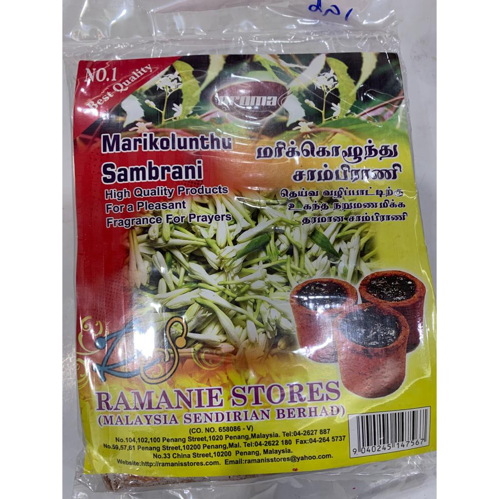 Aroma MARIKOLUNTHU SAMBRANI (MARY FRAGRANCE FRAGRANCE FRAGRANCE OF ...
