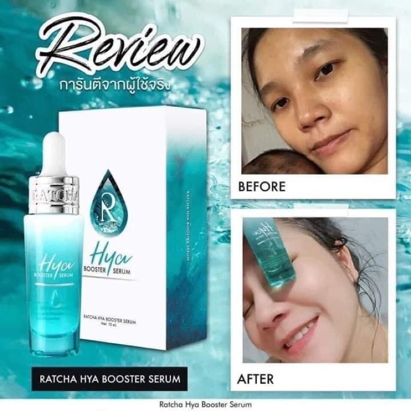 Ratcha Hya Booster Hya Booster By Nong Chat-15ml Ratcha Hya Booster ...