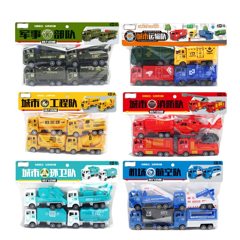 Special⚡Children's toy car/4pcs set/city transporter/airport airliner ...