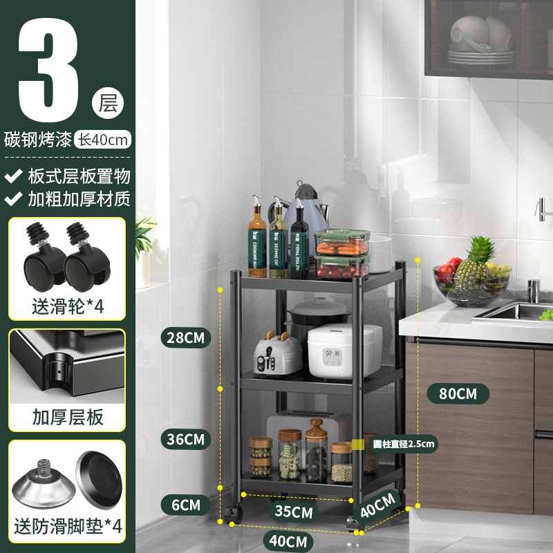 Upgraded Movable Metal Storage Rack Shelf / Kitchen Rack Slit Rack ...