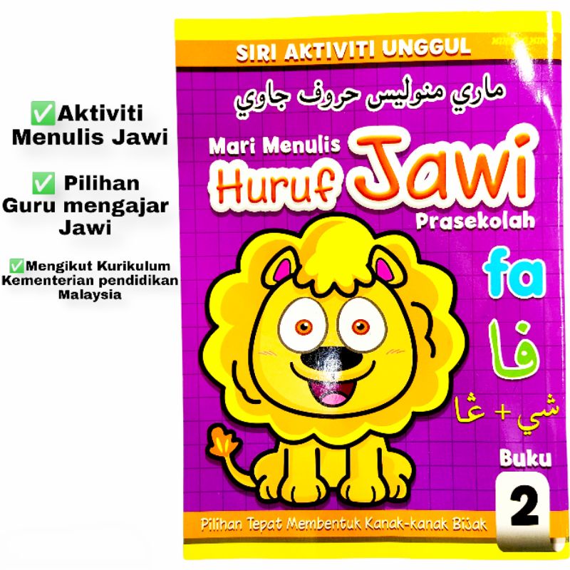 Activities for Writing Jawi Letters (Preschool) | Shopee Singapore
