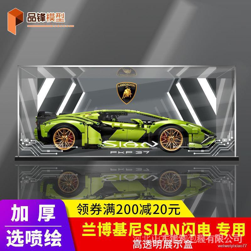【twinkle】Hot Sale Lamborghini SIAN Lightning Acrylic Display Box ...