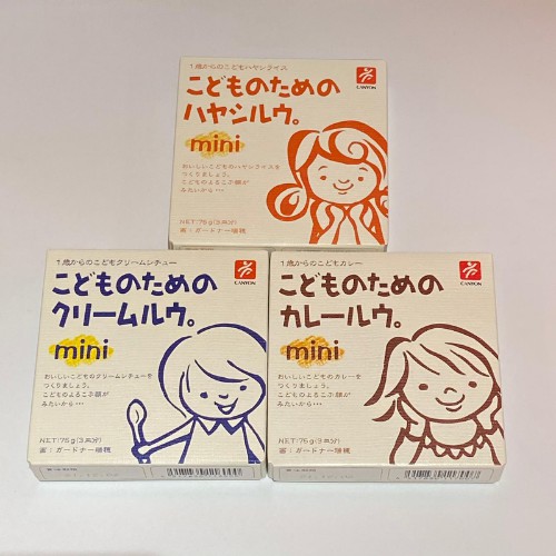 Canyon Curry Roux Series for Kids | Shopee Singapore