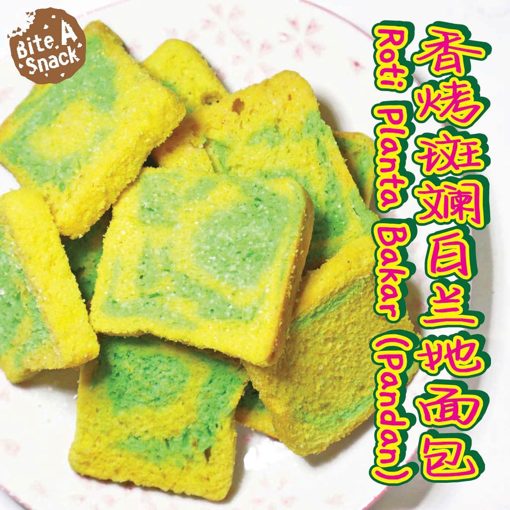 Roti Planta Bakar (Pandan) 180g+-/pack | Shopee Singapore
