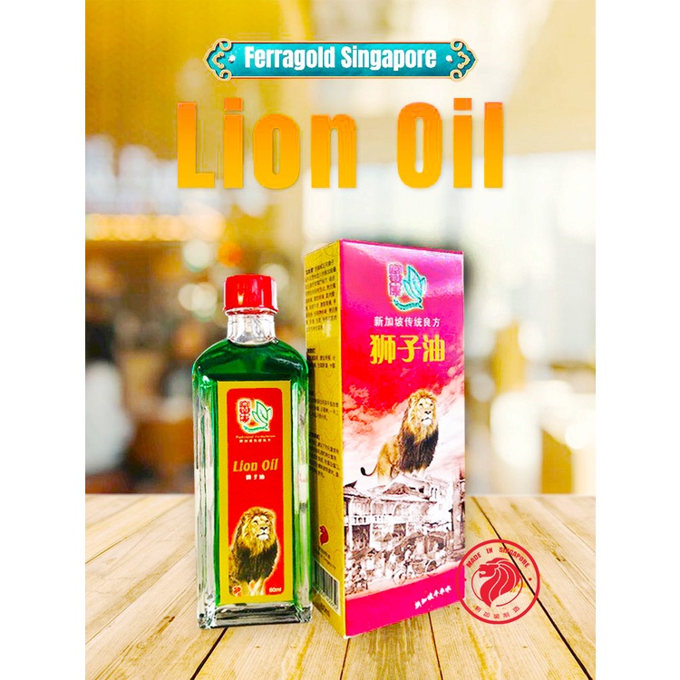 Ferragold Lion Medicated Oil狮子油 Enhances and repair body tissues ...