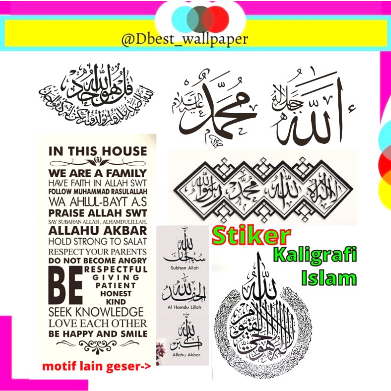 NABI WALLSTICKER STICKERS ISLAMIC CALLIGRAPHY WALL STICKS STICKER WALL ...