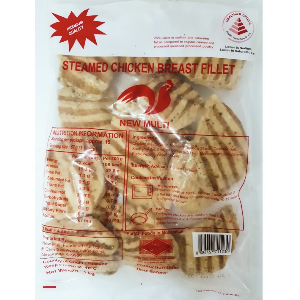 Steamed Chicken Breast Fillet 1KG Seasoned | Shopee Singapore