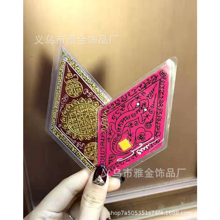 Thai Buddha brand longpoben eight scriptures Thai Buddha brand Rune ...