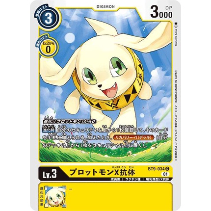 DIGIMON TCG BT9-034 C Digimon Lv.3 Salamon (X Antibody) | Shopee Singapore