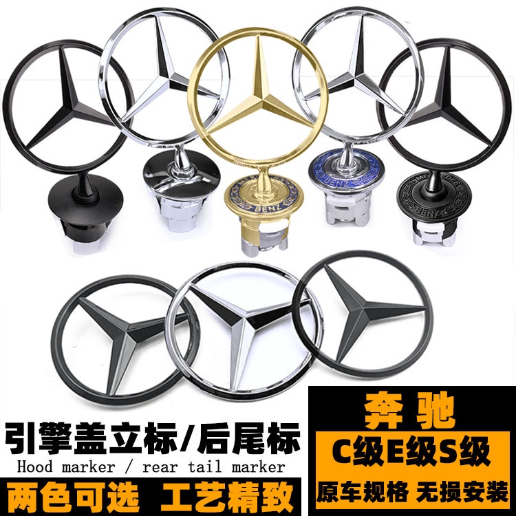 Mercedes-benz Standard Head Cover Standard Benz C-Class E-Class S-Class ...