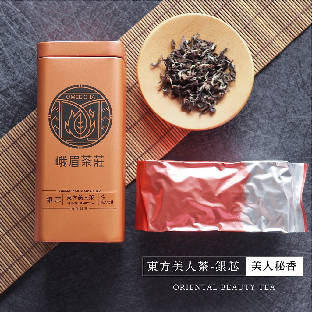 [Emei Tea Shop] Summer Picking Silver Core Oriental Beauty (75g/Can ...