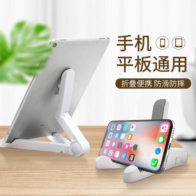 Portable Mobile Phone Lazy Bracket Desktop Base Multifunctional ipad ...