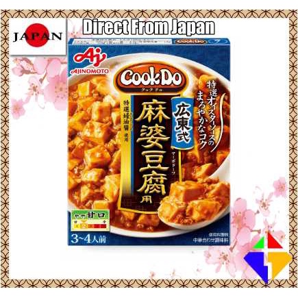Ajinomoto CookDo for Kwangtung Mabo Tofu Sauce - 125g (Made in Japan ...