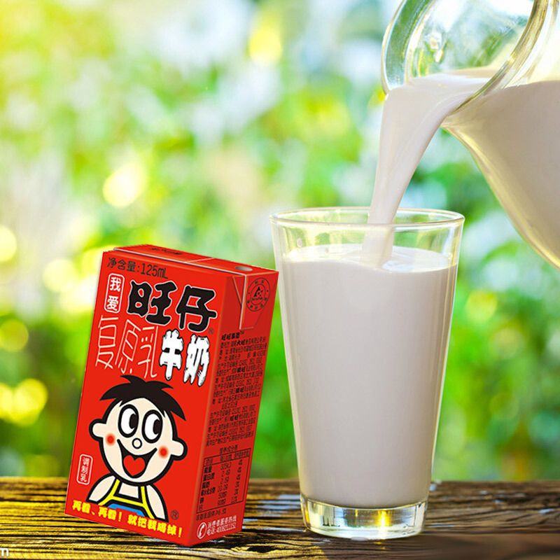 Wangzai Milk Extra Concentrated Milk Children's Recovery Milk ...