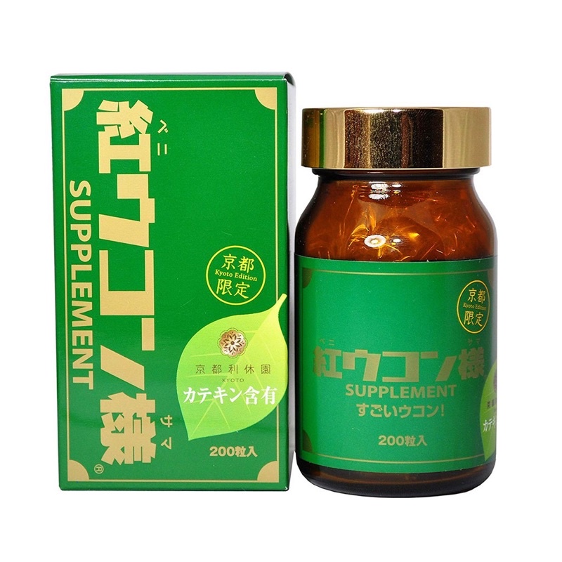 (Kyoto Edition)女人我最大★BENI UKON SAMA 200 tablets Turmeric Supplement ...