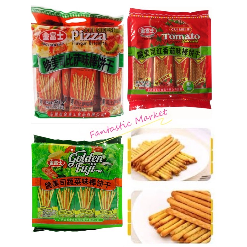 [ Snack ] Golden Fuji Cui Mei Si Biscuit Pizza/Tomato/Vegetable Flavour ...