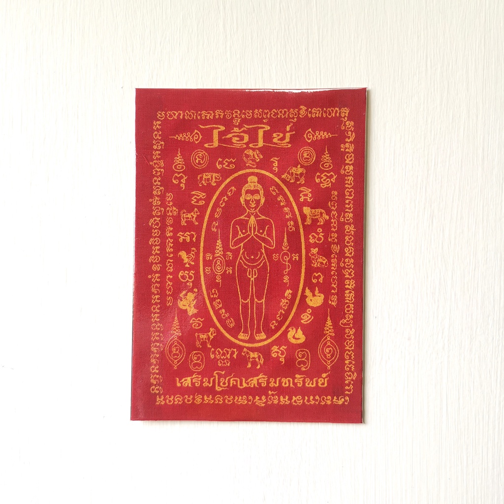 Thai Amulet Sticker - Laminated Pha Yant(Thai Talisman) - Pha Yant Ai ...