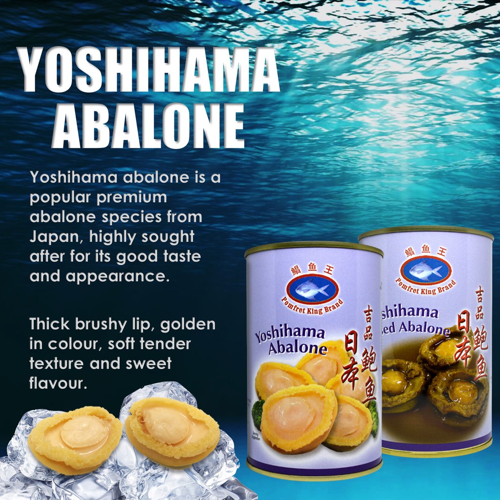 Promfret King Yoshihama Abalone (Ah Ma Brine / Ah Ma Secret Braise ...