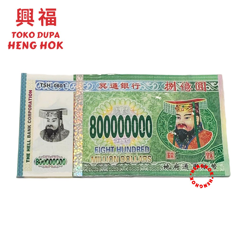 Hell BANK NOTES 800m QING MING Banknotes For CENG BENG Ancestral Prayer ...