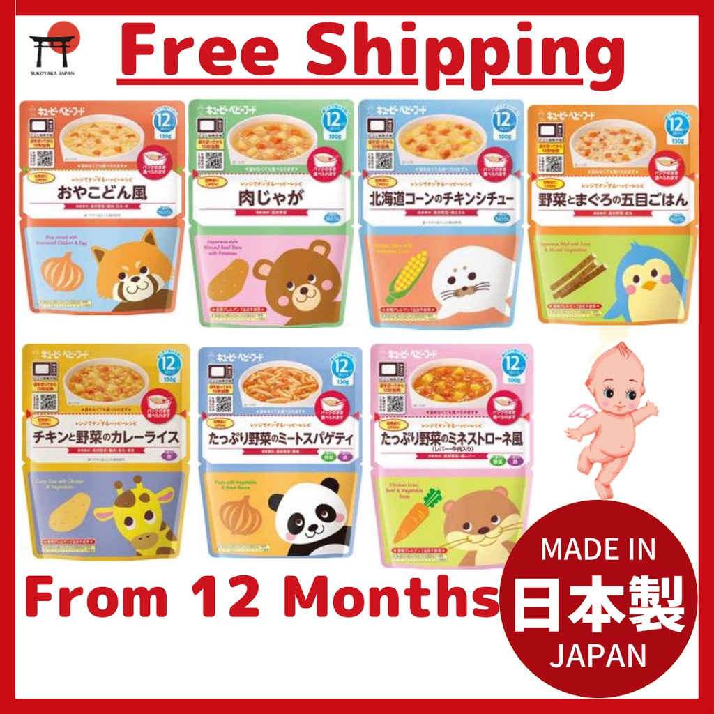 Kewpie Animal Baby Food Pack From 12 months 100g 130g - Microwave OK ...