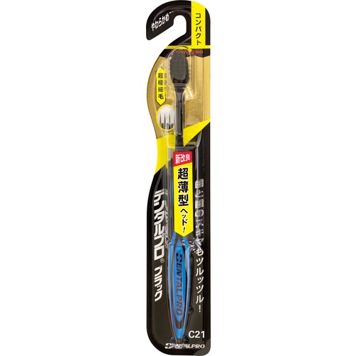 DENTALPRO Black Ultra Slim Compact Extra Soft Toothbrush | Shopee Singapore