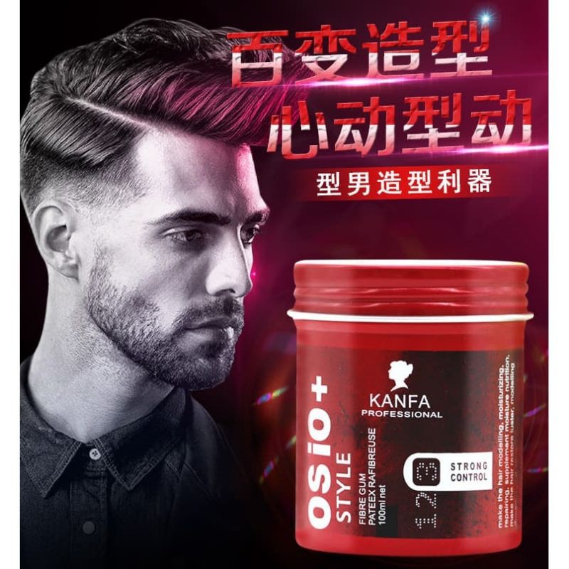 OSIO+STYLE KANFA PROFESSIONAL HAIR WAX HAIR MUD 100ML | Shopee Singapore