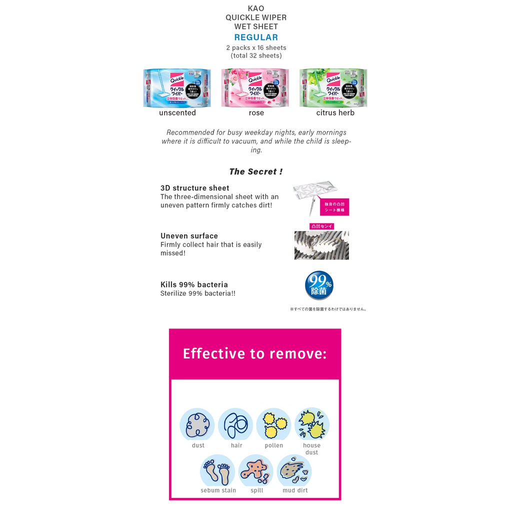 Kao Quickle (Magiclean) Wiper Floor Wet Wipes 24/ 32 sheets Joan Antibacterial- Citrus Herb ...