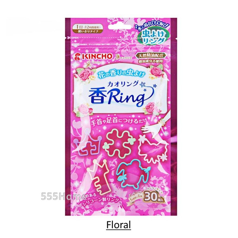 Magic Mosquito Band / Kids Mosquito Ring / Insect Repellent Patch ...