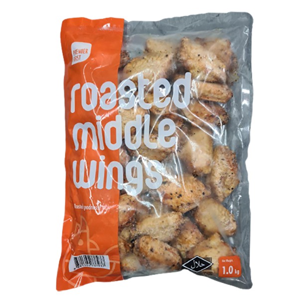 [Oceanwaves] Mexican Style Roasted Chicken Middle Wing /Halal/ 1kg ...