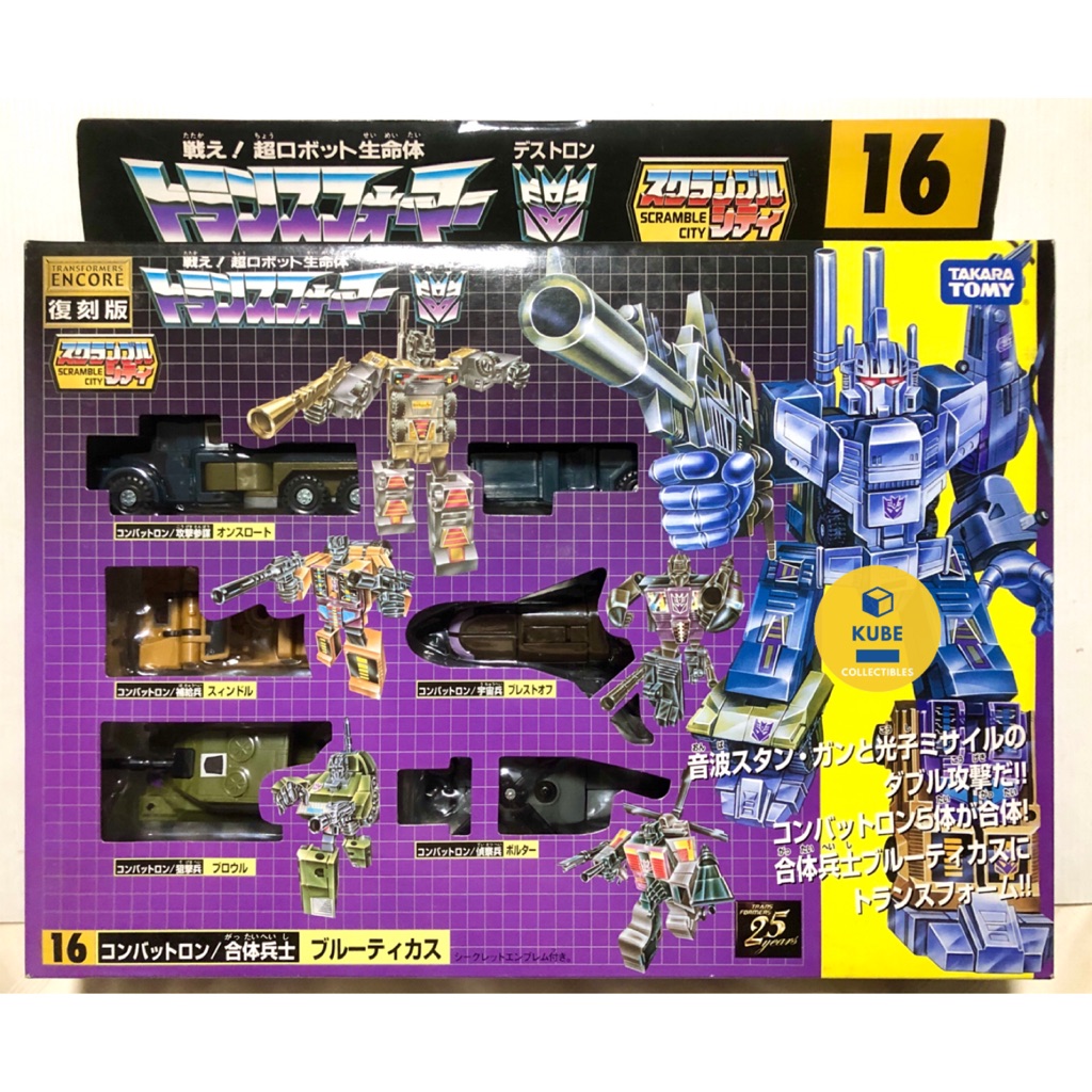 Transformers G1 Encore reissue Combaticons Bruticus Combiner box Gift ...