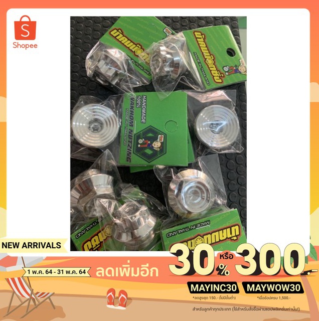 Engine Oil Filler Bolts For All Honda yamaha (Except Xmax) | Shopee ...