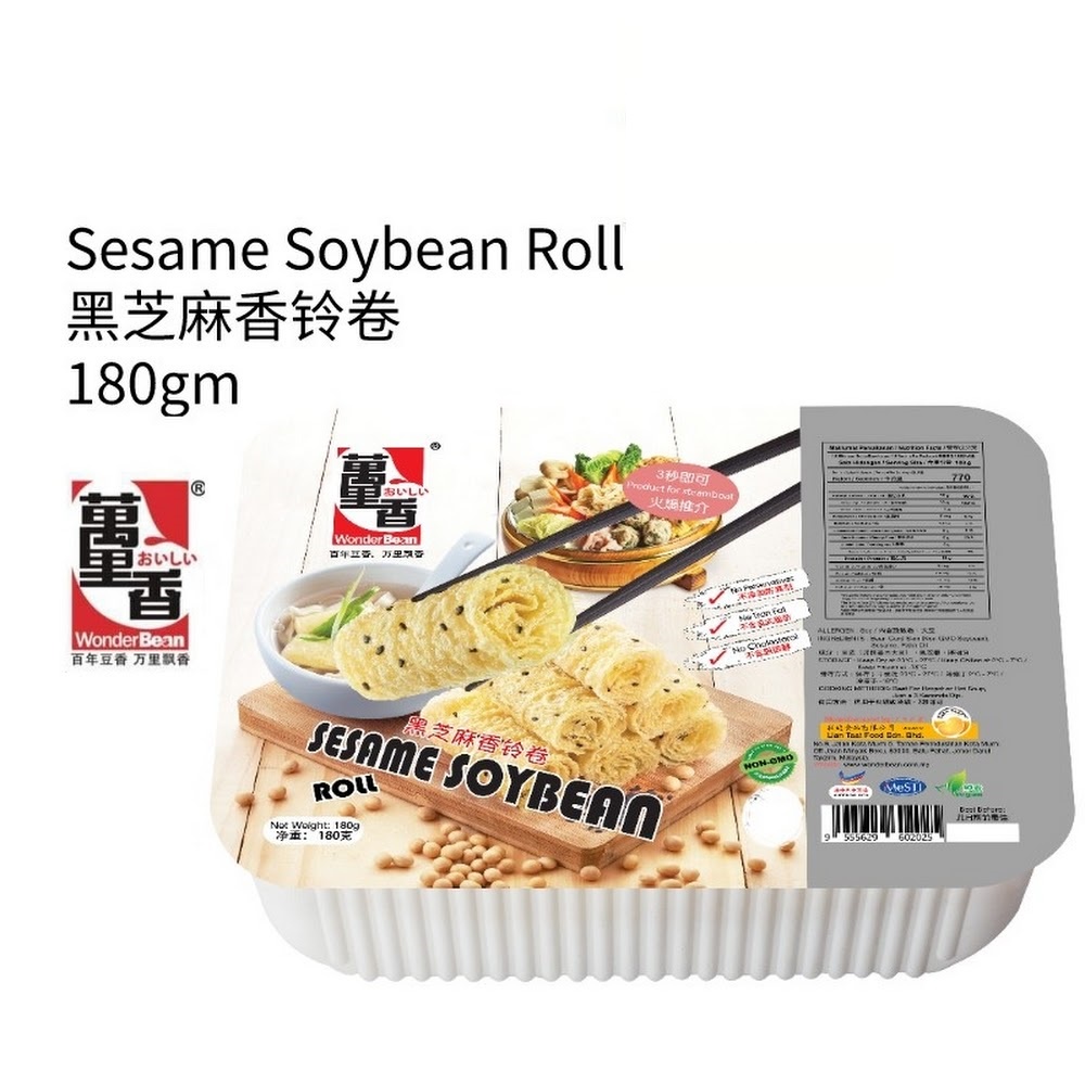 Sesame Ring Roll Steamboat Fried Beancurd 万里香 黑芝麻铃铃卷 腐竹 180g | Shopee ...